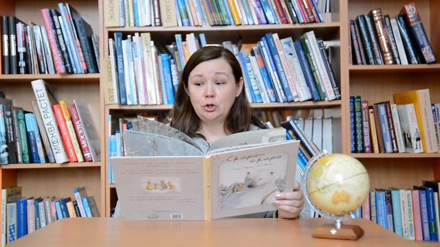 Сказка на ночь