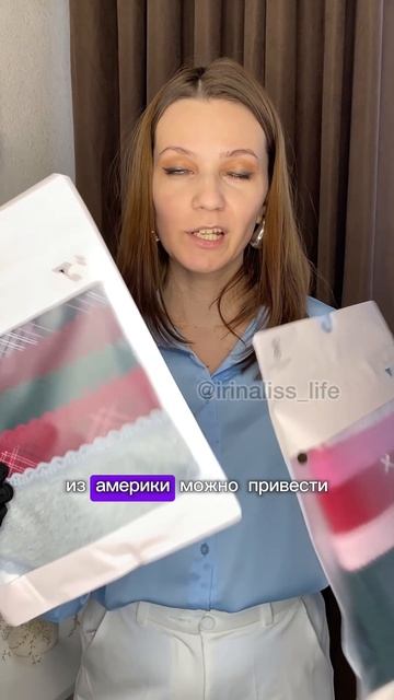 ХОЧУ / МОГУ: Я не дам Вам купить вещи по таким ценам!😱