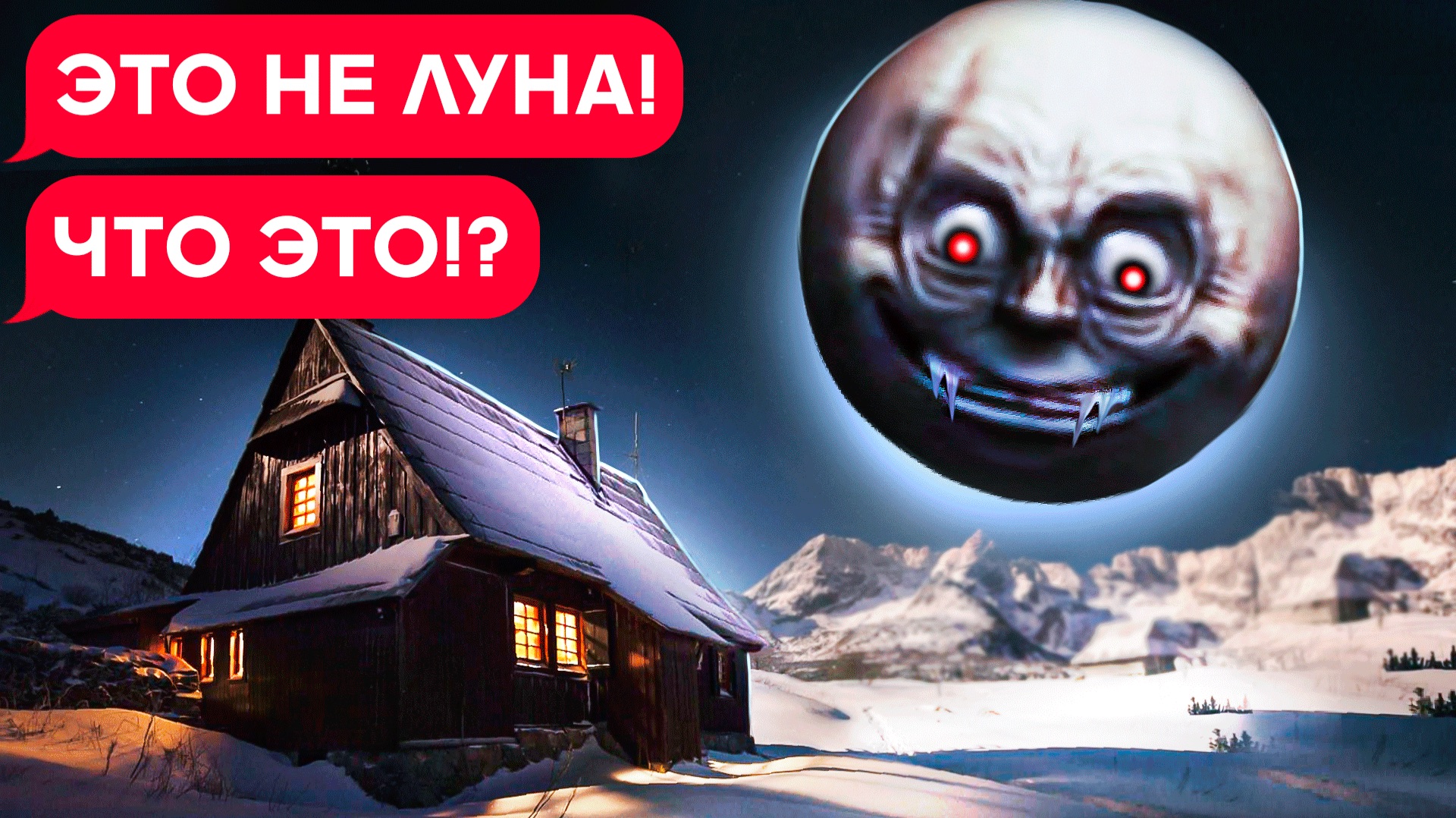 ЛУНА ХУЛИГАН в реальной жизни!