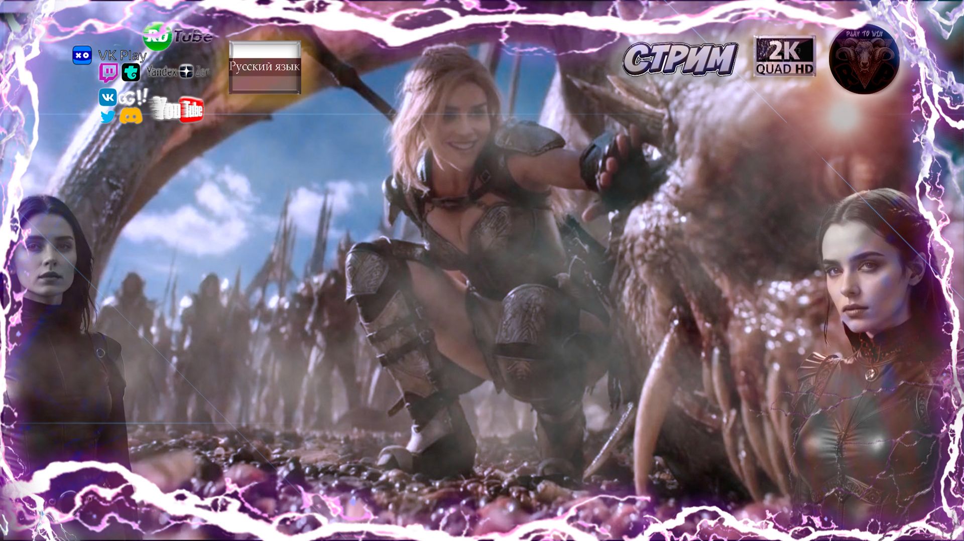 Фэнтези, монстры и магия. Часть 10; Возрождение миров — 4K Seedance 2.0