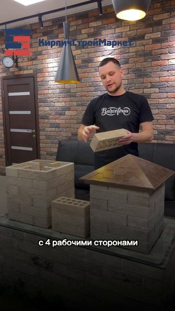 квадроблоки
