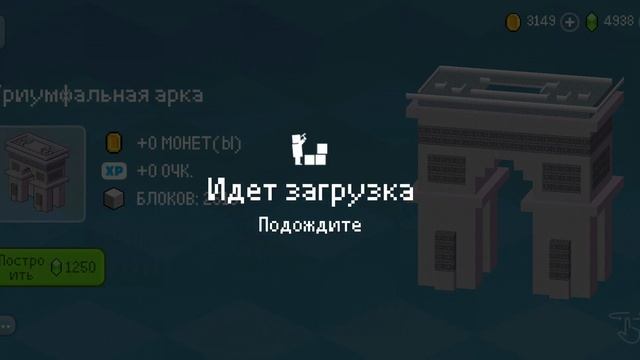 Строю в блоккрафт часть 1