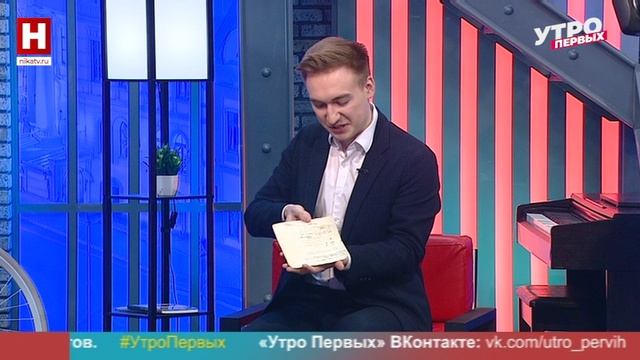Сергий Комаров и Ксения Бочарова. День православной книги | УТРО ПЕРВЫХ