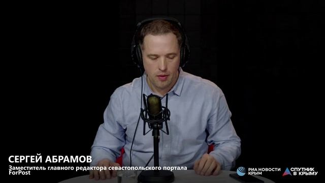 🔴LIVE. Программа «В эфире Севастополь» (6 выпуск)