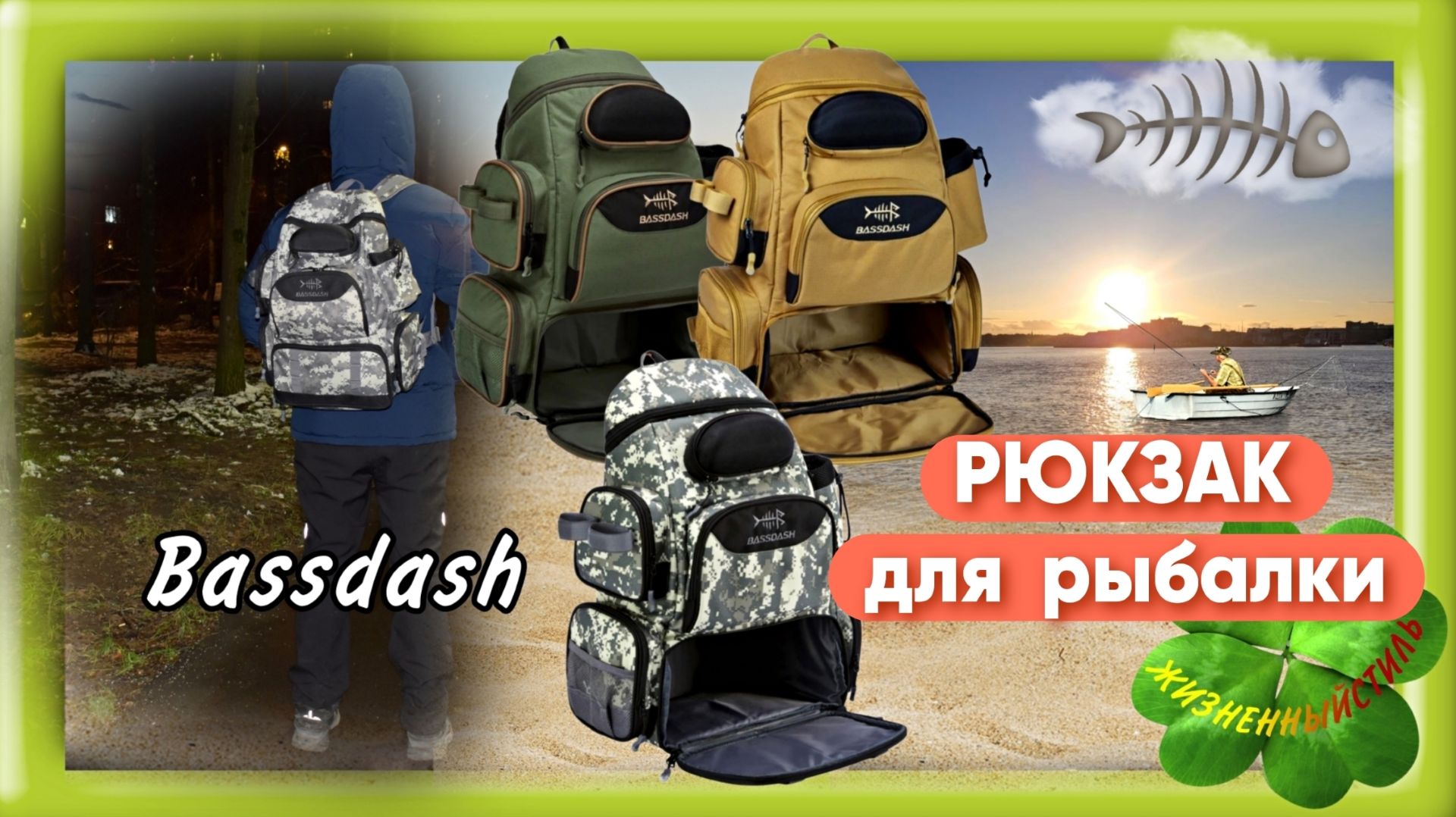 РЮКЗАК для рыбалки Арт: ALI2855182003 сумка, рыбалка