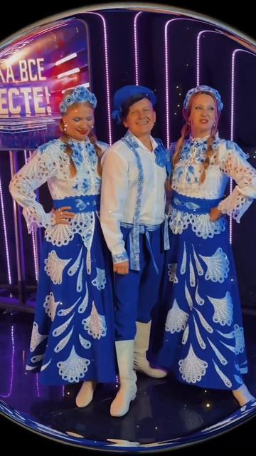 Ну-ка все вместе  #балаганлимитед