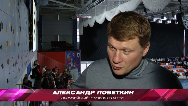 Территория Спорта 12.03.2026