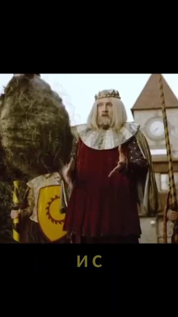 Доблестный рыцарь и яйца судьбы ▶ ХБ