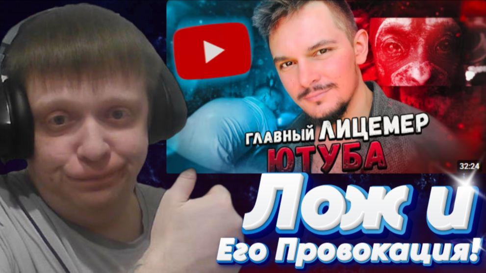 ГЛАВНЫЙ ЛИЦЕМЕР ДБД комьюнити // PADLO PLAY - Реакция Кельта