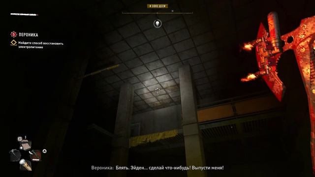 Dying Light 2 - 31 часть - Вероника