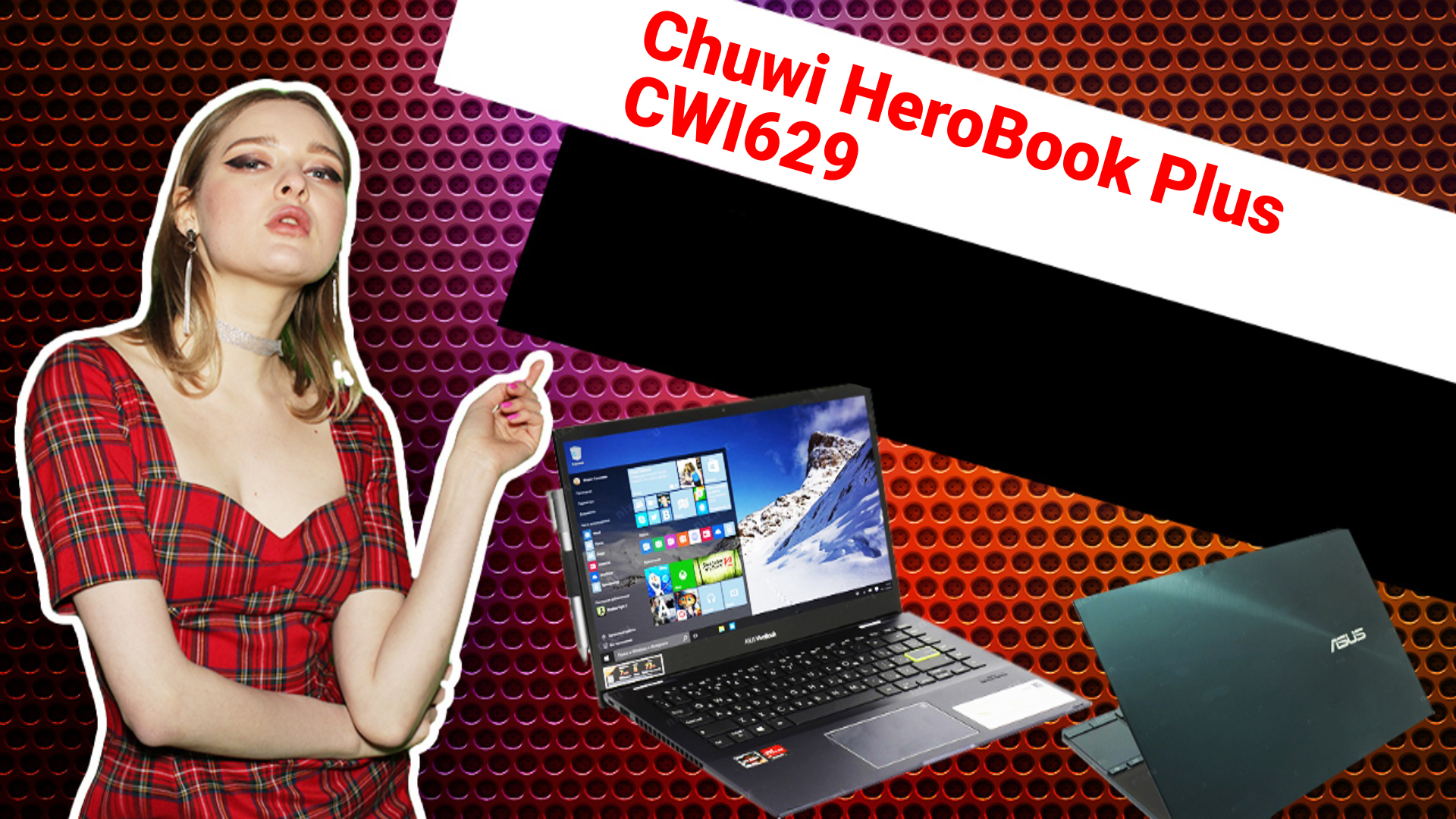 НИКС Компьютерный Супермаркет: видео про Ноутбук Chuwi HeroBook Plus CWI629