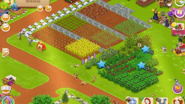 игра в ферму