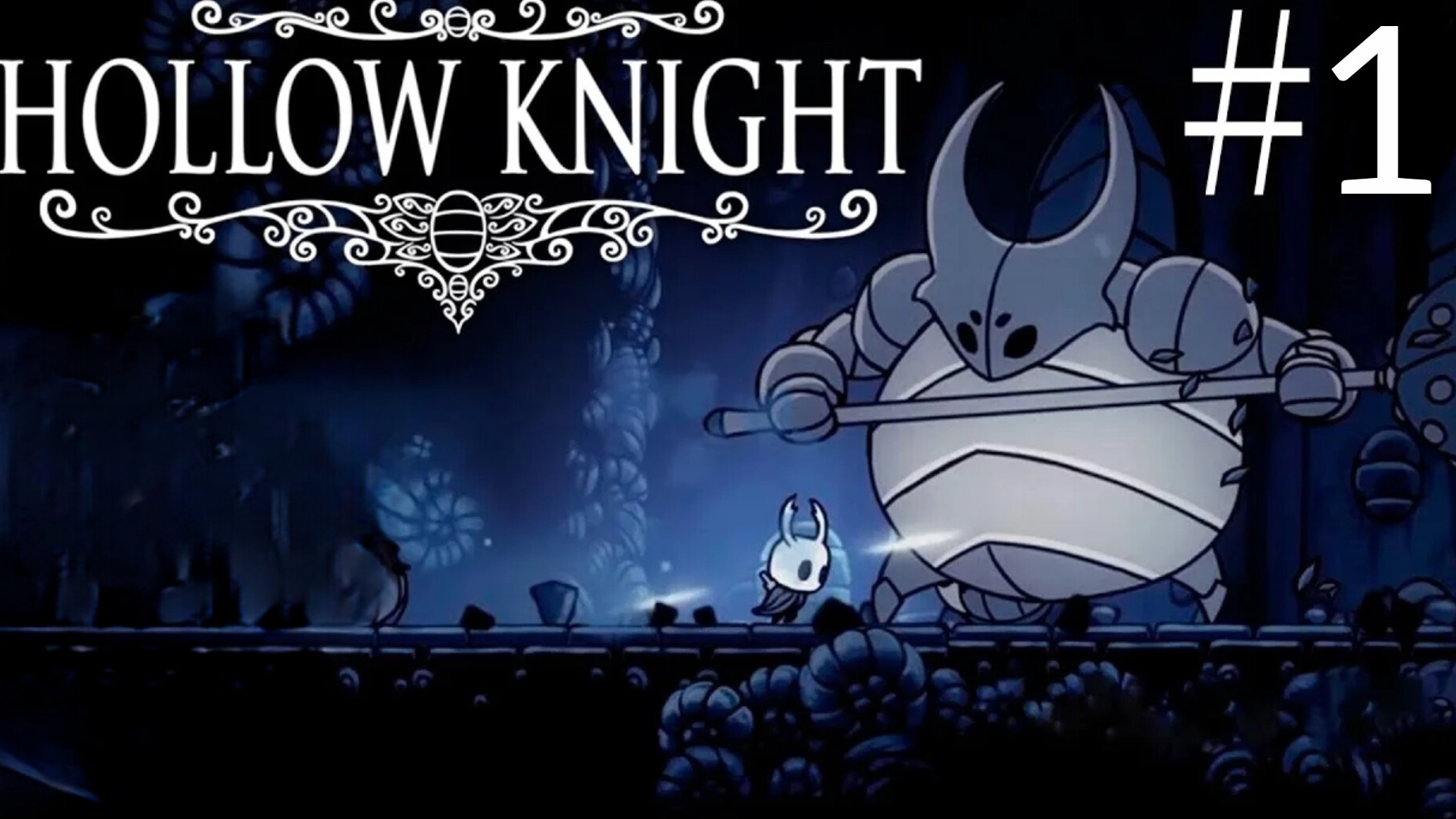 знакомство с миром жуков и ложный рыцарь #1