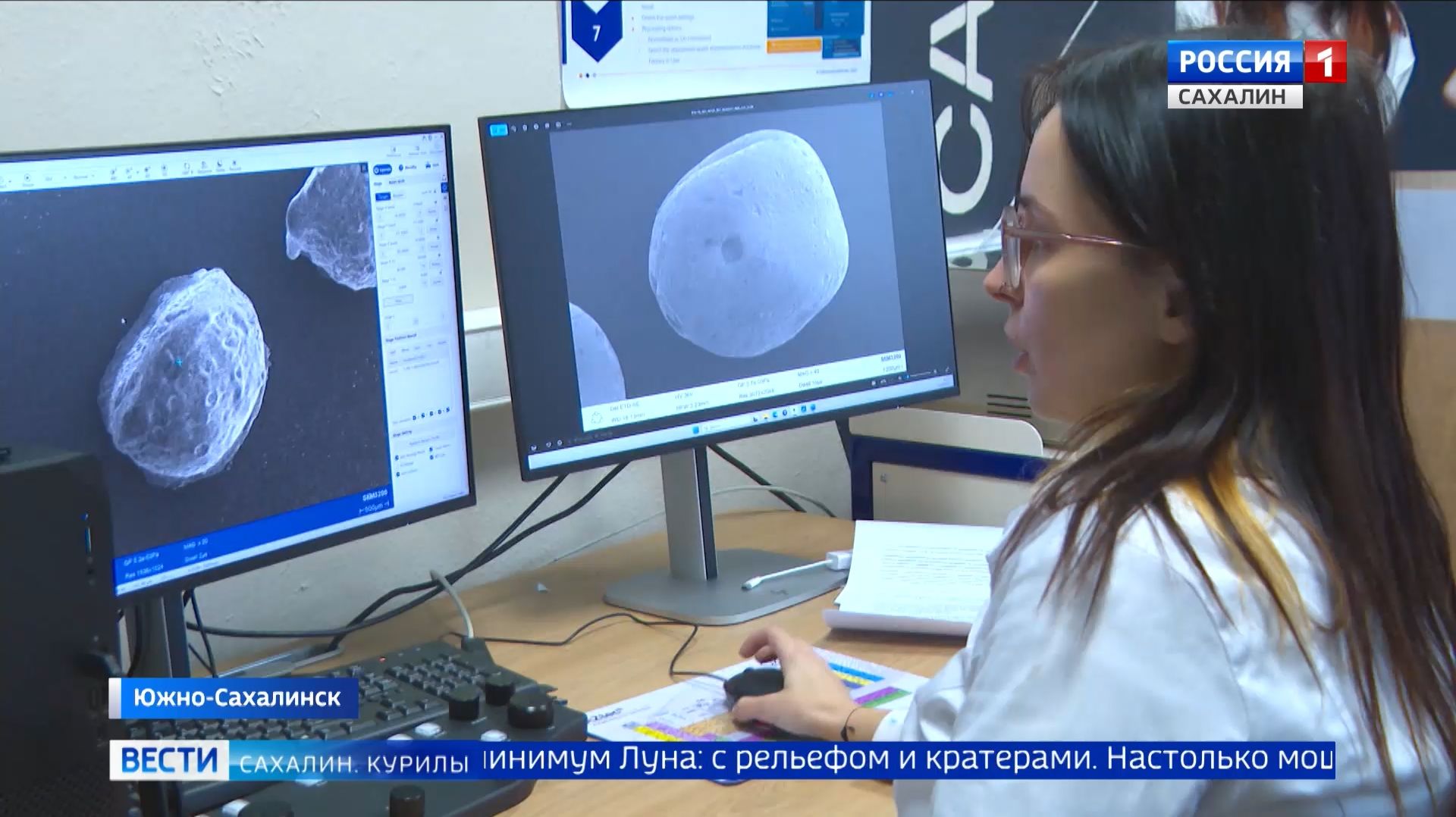 "Вести. Сахалин. Курилы". 11 марта 2026 года