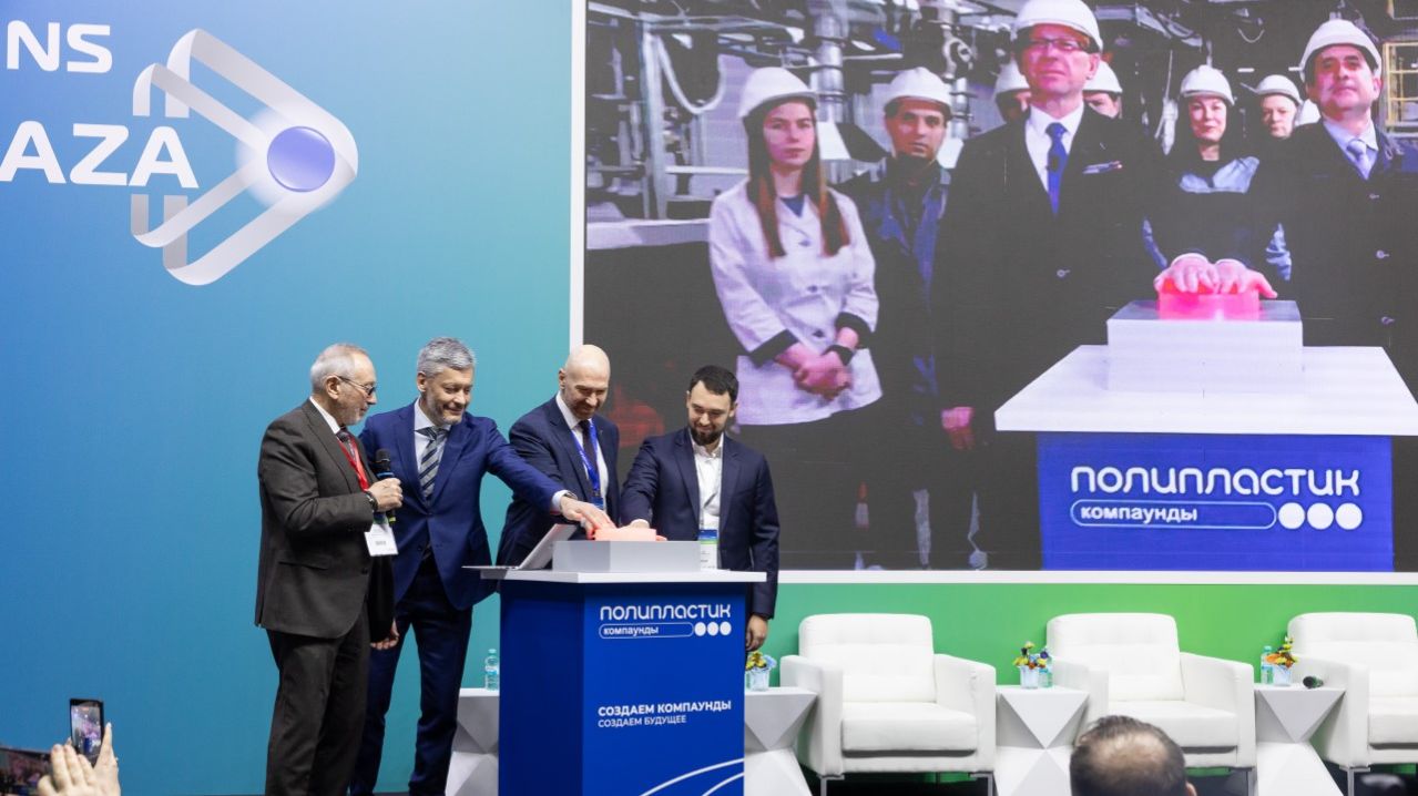 RUPLASTICA 2026 | Телемост Москва - Энгельс! Запуск новой линии по производству компаундов