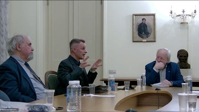 Круглый стол «Генеалогия в современной России»