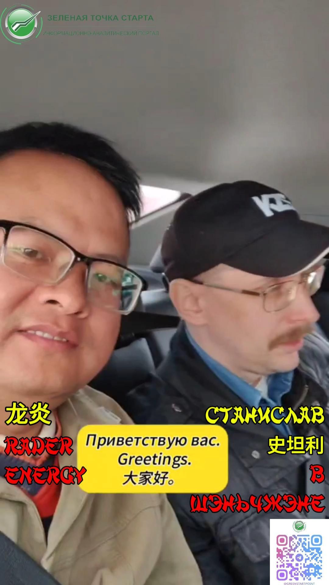 Едем на завод зарядных станций в Шэньчжэне, на электромобиле Toyota. Но что там от японца?