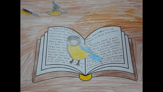 Мультфильм по стихотворению Е. Машуковой  «Забытая книжка». Библиотека №7