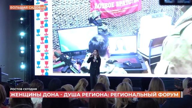 Ростов сегодня: вечерний выпуск. 11 марта 2026