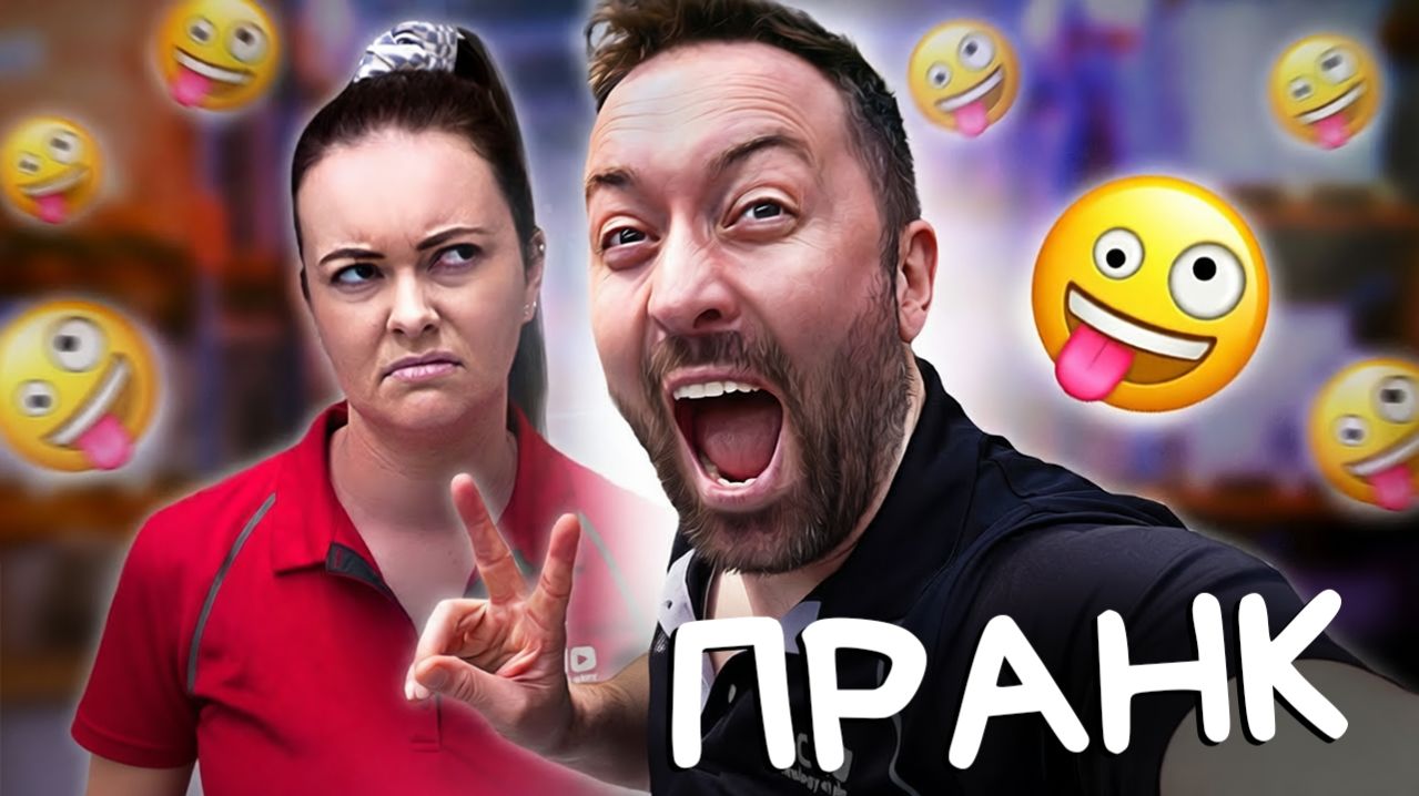 Тупые Ютуб каналы с пранками