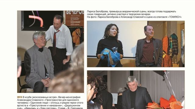 БИБЛИОТЕКА И ВРЕМЯ