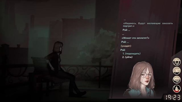 Sister Ray: Прогулка по дикой стороне (Демонстрация)