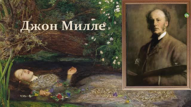 Его называли вундеркиндом, гением. Скандалы и страсти вокруг художника.