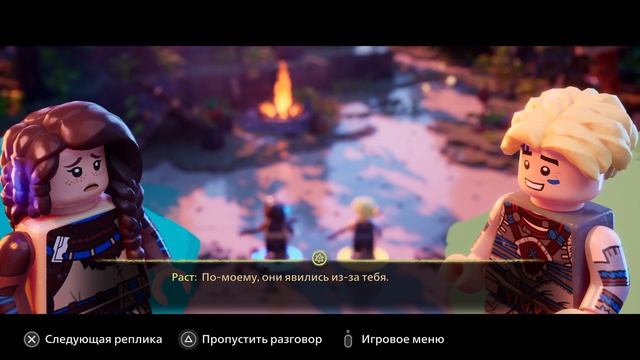 LEGO Приключения Horizon - 1 прохождение  на ps5  с полным русским переводом.