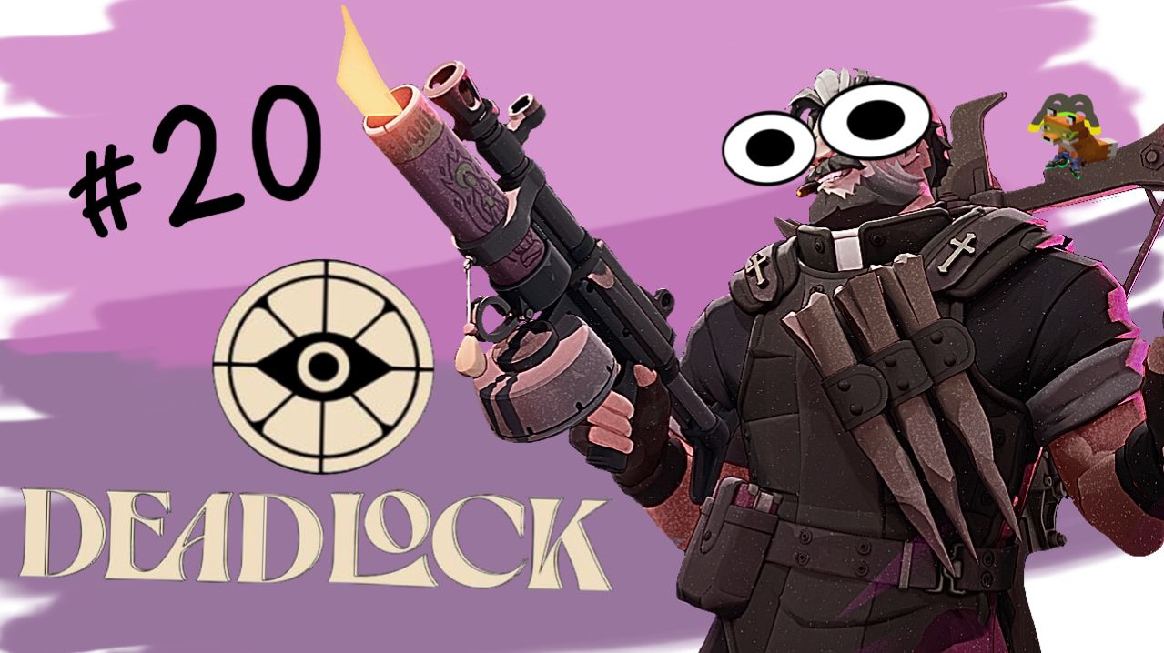 Сладкий копченый бубалех (DeadLock)