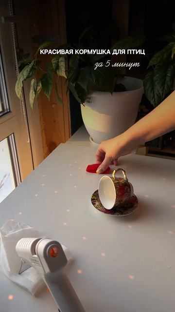 Сохрани идею для своего сада 🌷🐦⬛