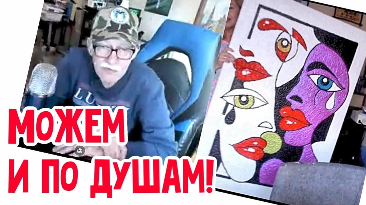 Наталья Фальконе- Как переучиться а США