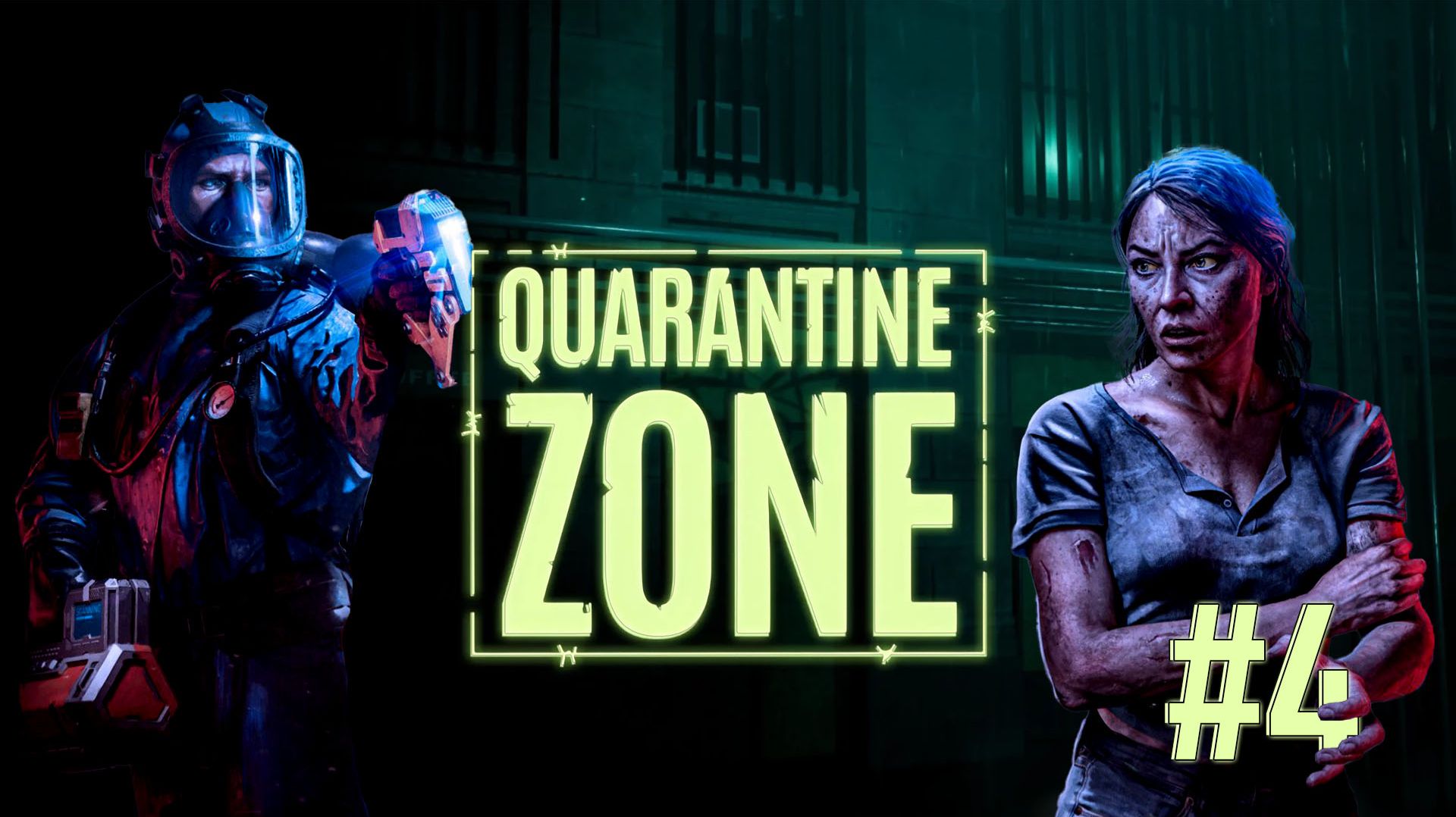 РЕНТГЕН И ТАБЕЛЬНОЕ ☢️ Quarantine Zone (13 день)