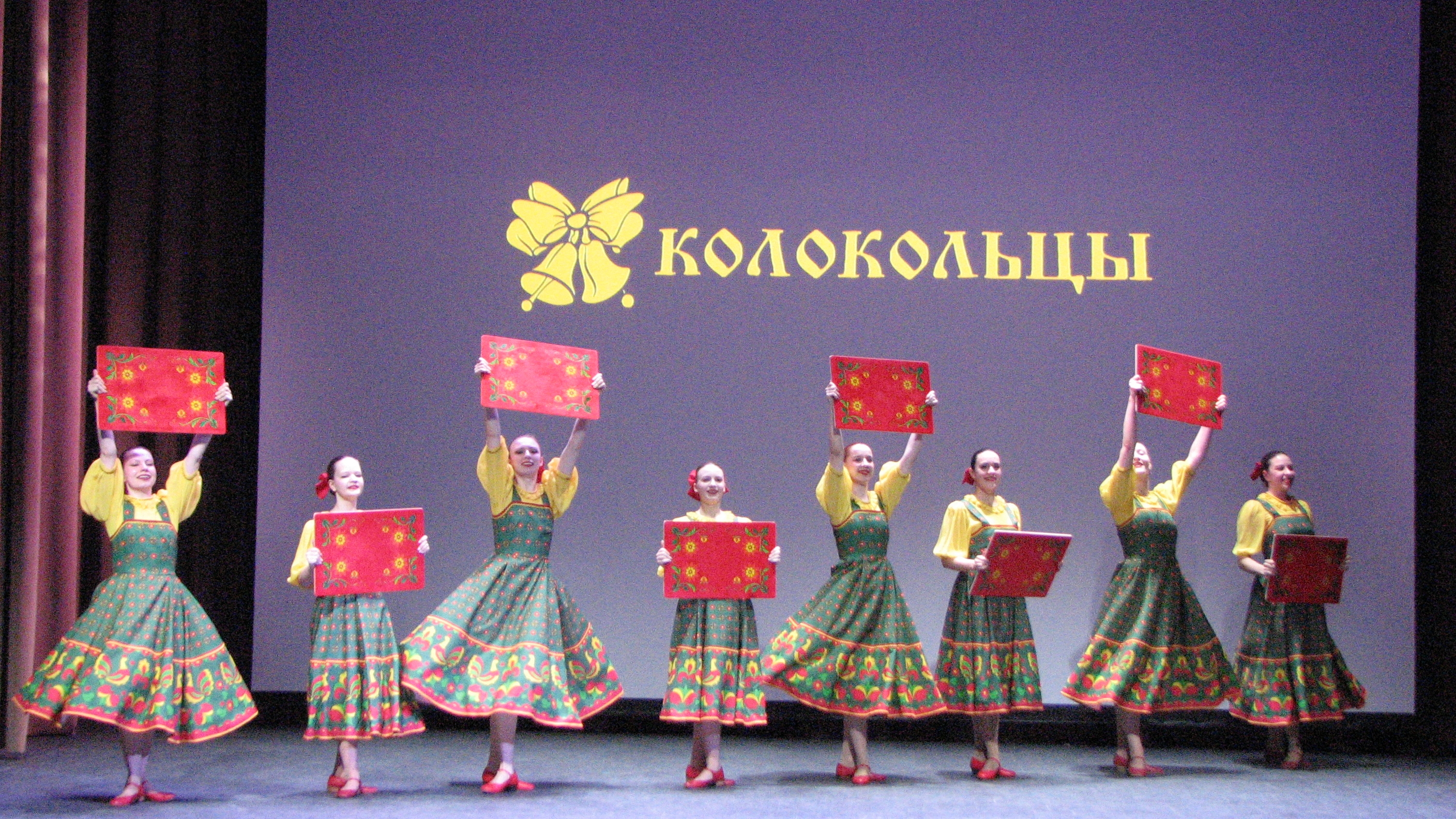 7. По мосточку