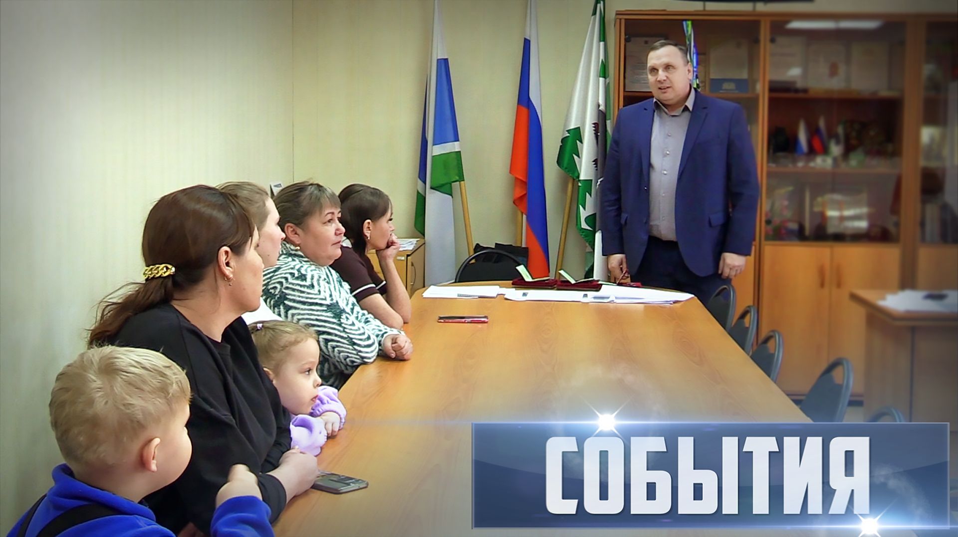 СОБЫТИЯ Выпуск 12.03.26 (12+)