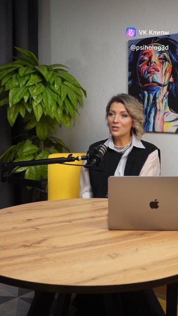 «Как определить свои сильные стороны?»