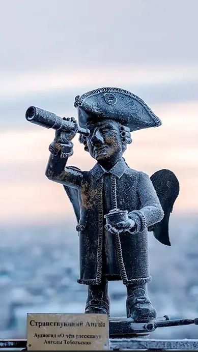 Ангел страствующий г. Тобольска