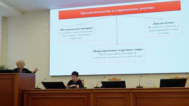 Просветительство как основа духовно-нравственного воспитания молодежи