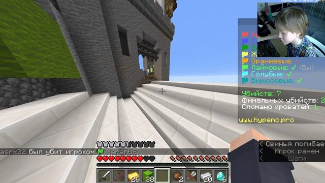 бэдварс опять!