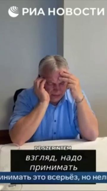 Виктор Орбан