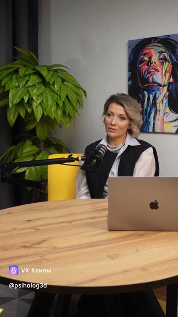 Как управлять своими эмоциями?