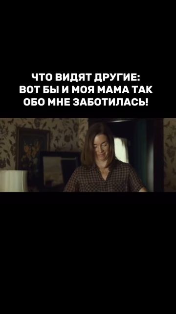 Хотели бы себе такую маму? ♥️