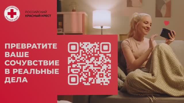 Ваш выбор — это наша возможность помогать