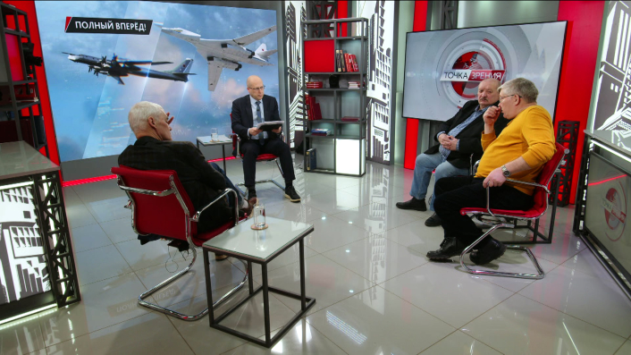 Полный вперёд! В.Баранец, В.Дандыкин, А.Матвийчук, К.Сивков (12.03.2026)