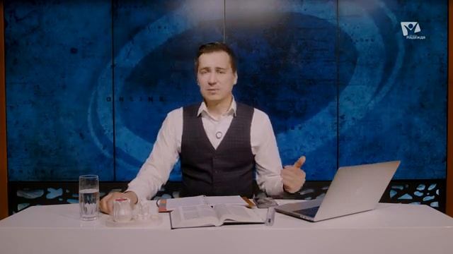 15. Бойков Антон - Общение с Богом и ведение молитвенного дневника. Онлайн с Богом