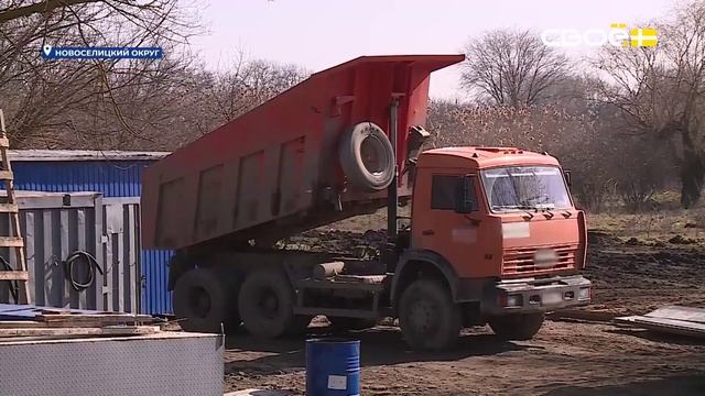 Новости на Своём от 12 марта 2026г. 8:30