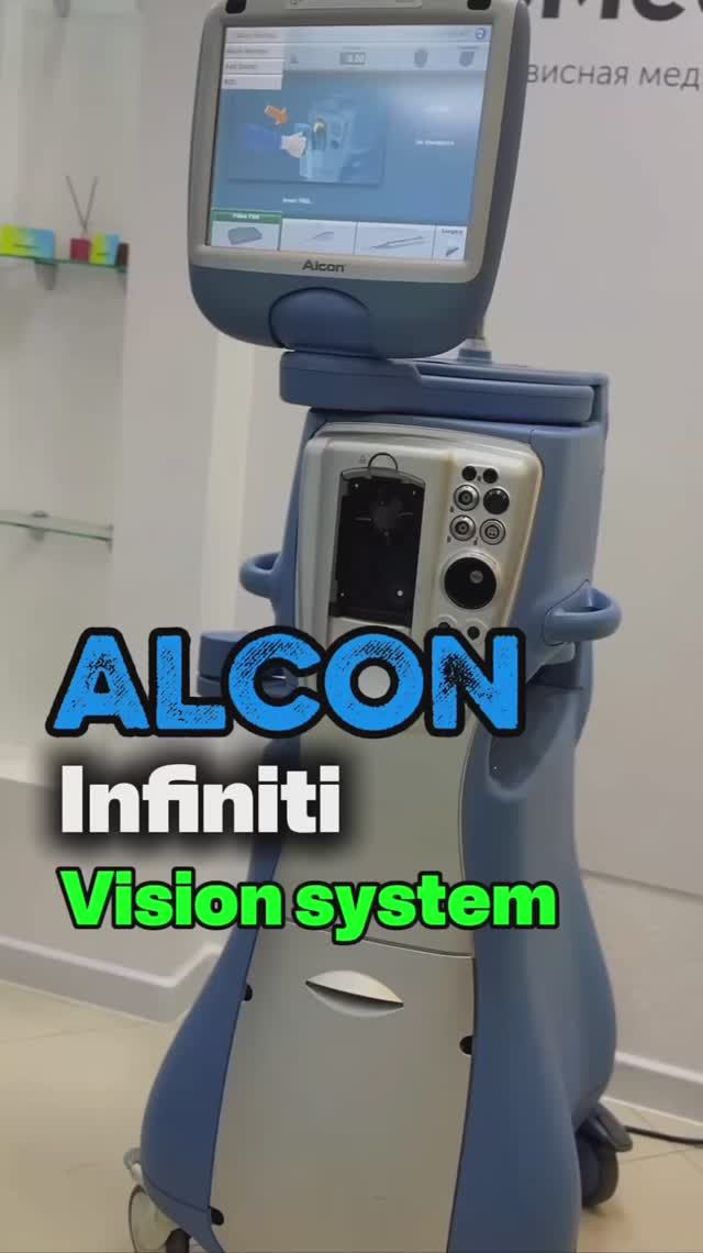 Микрохирургическая система Infiniti Vision System для факоэмульсификации и передней витрэктомии