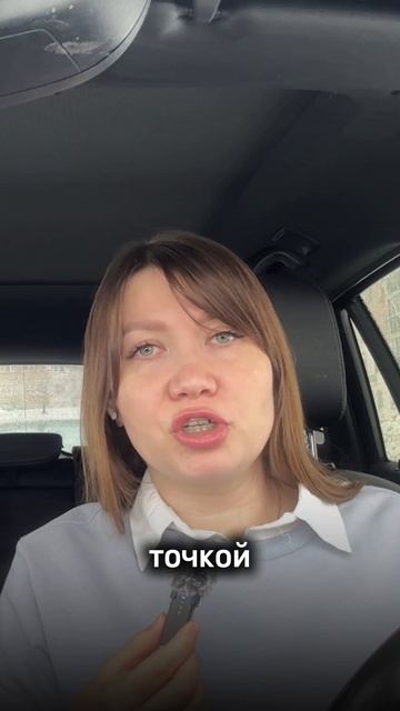 Опция «Заказы без сети». Пассажир в автомобиле.