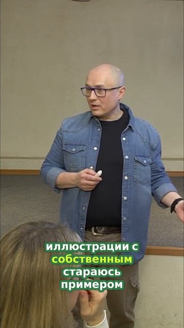 Работа с возражениями_ Танец, а не Бой