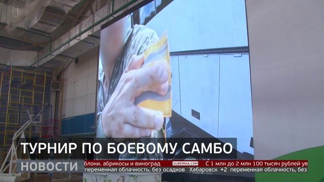 Боевое самбо: юбилейный турнир. Новости. 12/03/2026. GuberniaTV
