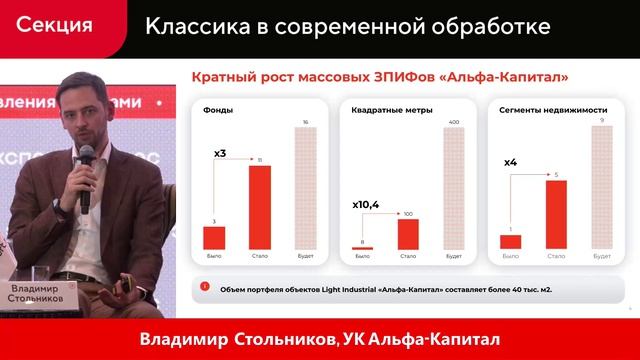 Классика в современной обработке